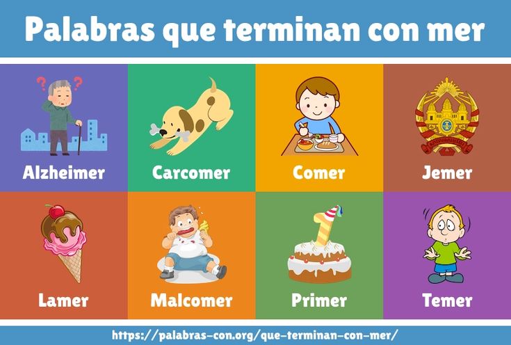 10 divertidas palabras que terminan con 'mer' para enseñar a los niños ...